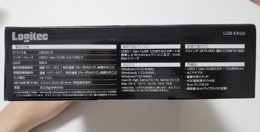 【レビュー】外付けHDDケース「LGB-EKU3」購入してみた | 左に右折-TRTTL-
